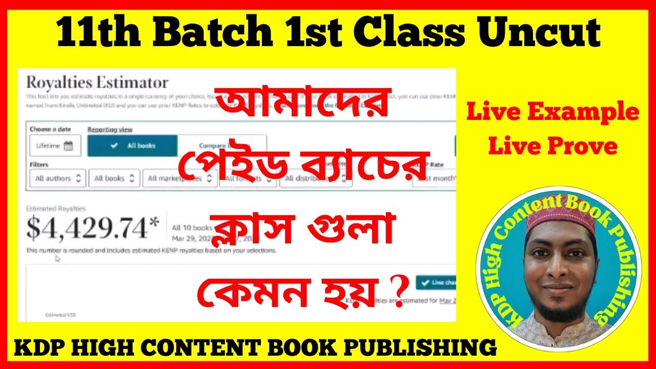 Batch 11 First Class UNCUT - YouTube
