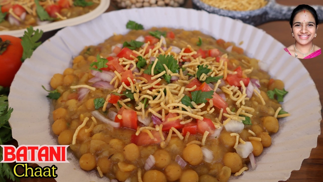 పిల్లలు పెద్దలు ఎంతో ఇష్టంగా తినే బటాని చాట్ 😋 సులభంగా ఇంట్లో తయారీ👌🏻 ...