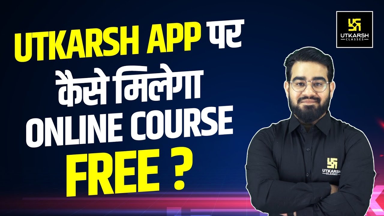Utkarsh App पर भाग्यशाली विद्यार्थियों को कैसे मिलेगा Online Course ...