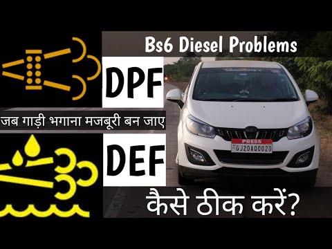 How to clean dpf filter yourself | dpf warning light flashing | dpf ...