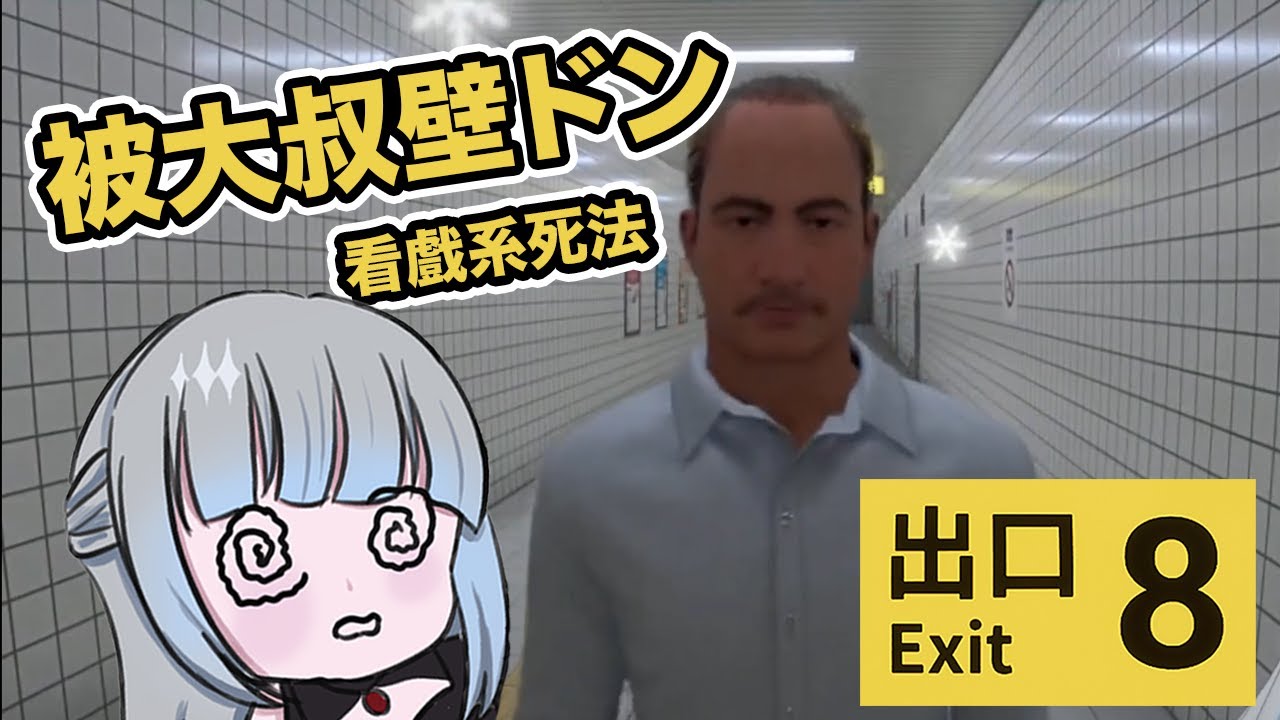 【中/ENG】be Kabedon-ed by uncle【Asteria Suigetsu】 - YouTube