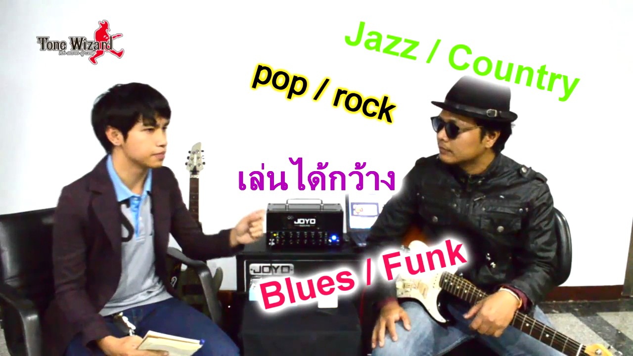 JOYO Iron man Series Blue rain Pedal - YouTube