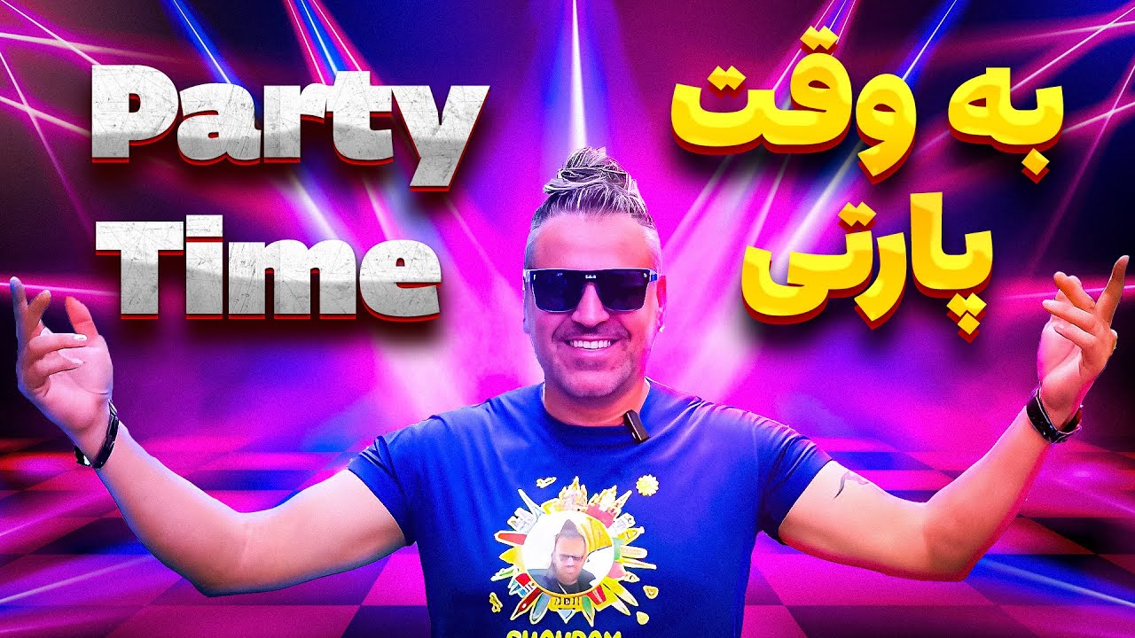 Partying in Turkey! | جشن و شادی در ترکیه با شهرام مارکوپولو - YouTube