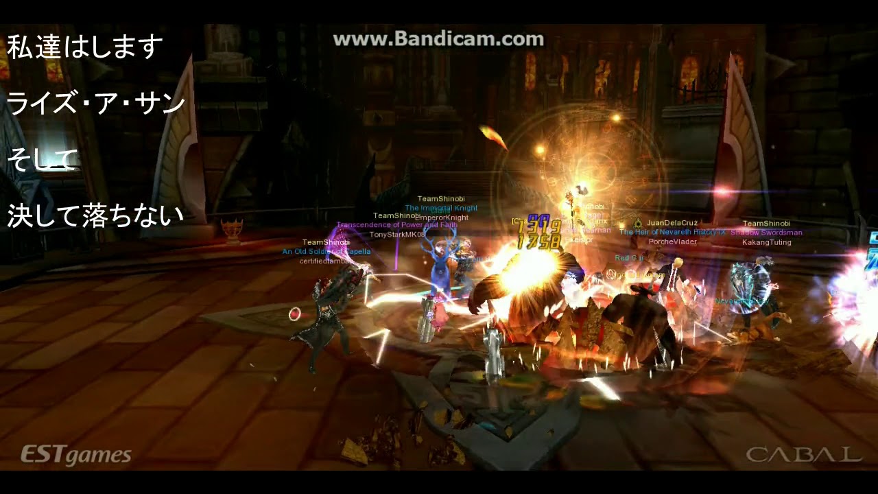 Cabal Online Anime Opening - YouTube