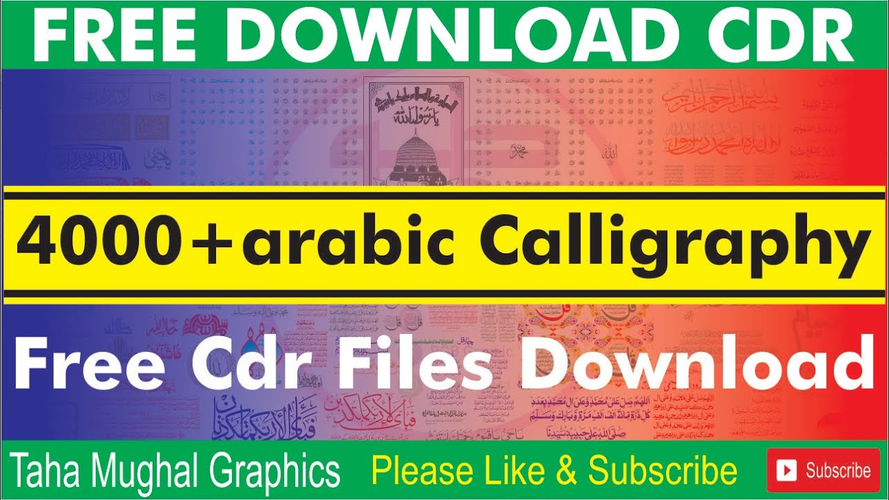 Islamic Calligraphy Kitabat Cdr | Free Islamic Calligraphy Kitabat FIle ...