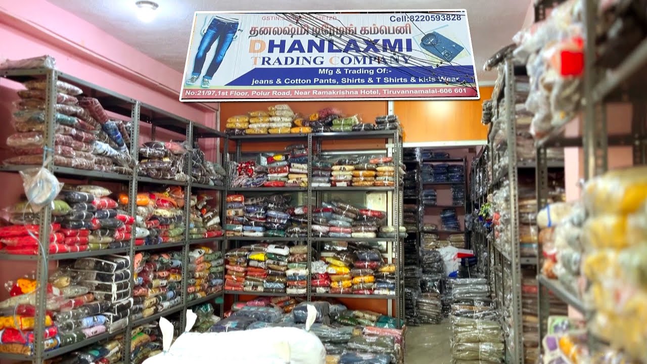 Dhanlaxmi Trading Company - YouTube