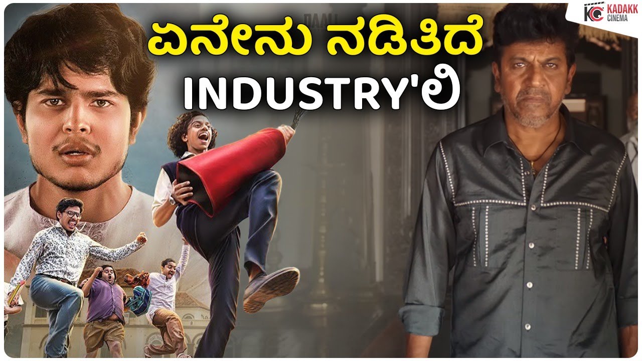 Weekly Round Off | Sudeep 46 | Jailer Release Date | Daredevil Mustafa ...