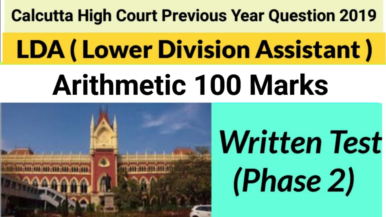Arithmetic 100 Marks - Kolkata / Calcutta High Court Question Paper of ...