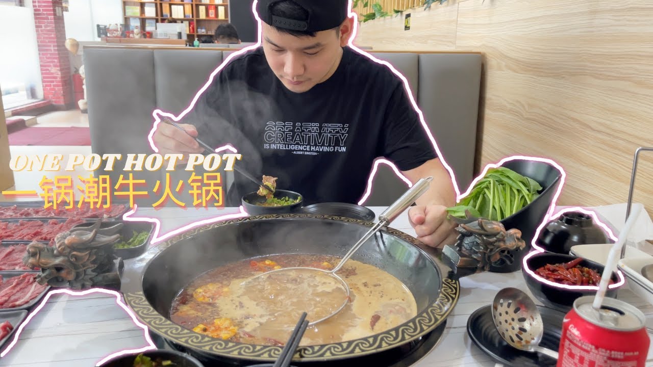 一锅潮牛火锅 ONE POT HOT POT IN MAKATI, PHILIPPINES - YouTube