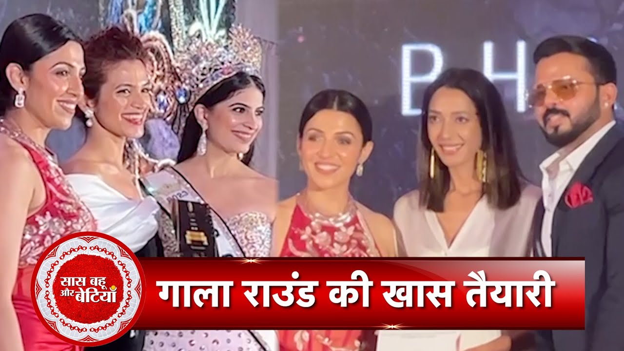 Highlights Of Gala Party & Rehearsals Session of Mrs India Inc Season ...