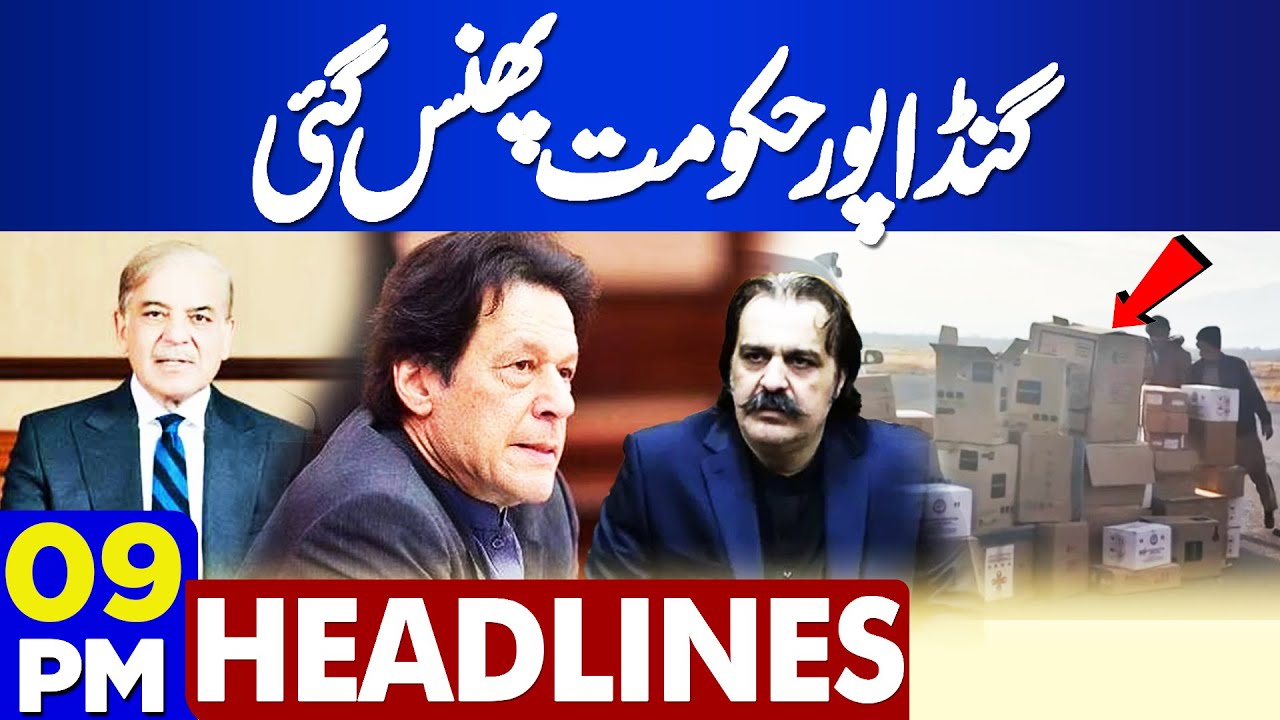 Pak Army Strikes Back | US Sanctions on Pakistan | 9PM Headlines | PTI ...