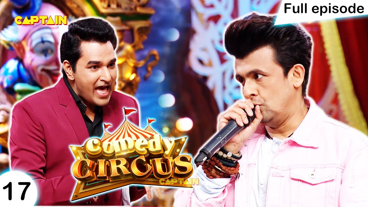 Mubeen और Sonu ने जब निकाली अलग-अलग Actors की आवाज 😂😂|| Comedy Circus ...