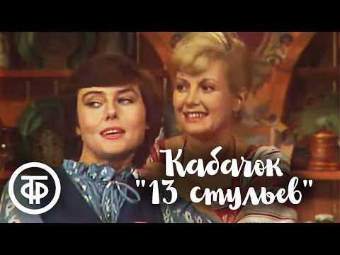 Кабачок \