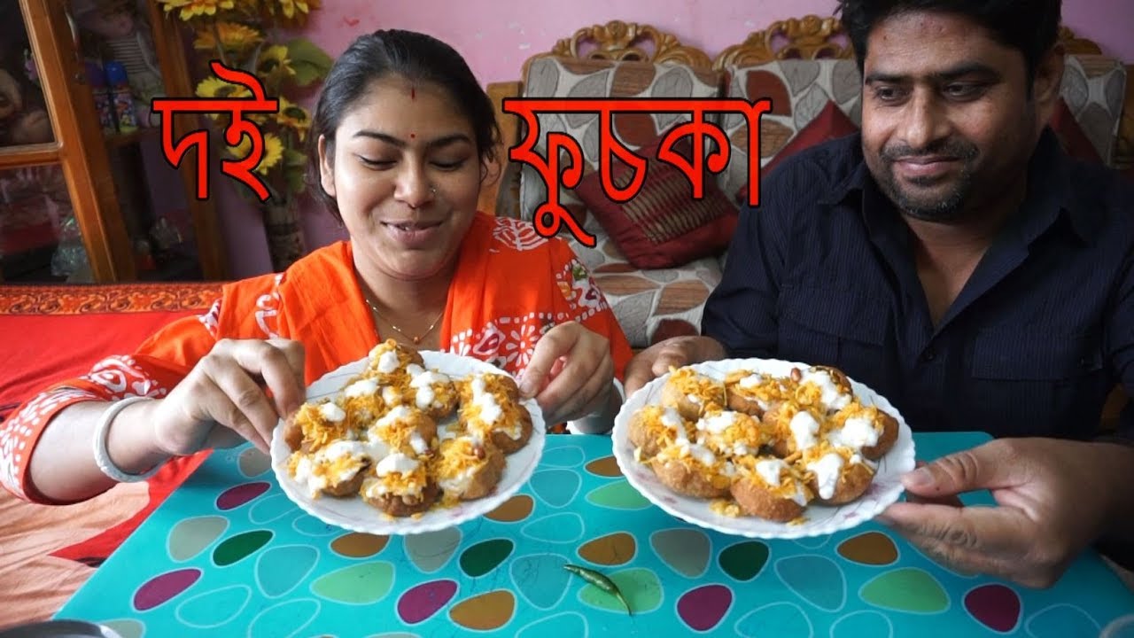 doi fuchka eating challenge | dhakaya street food competition - YouTube