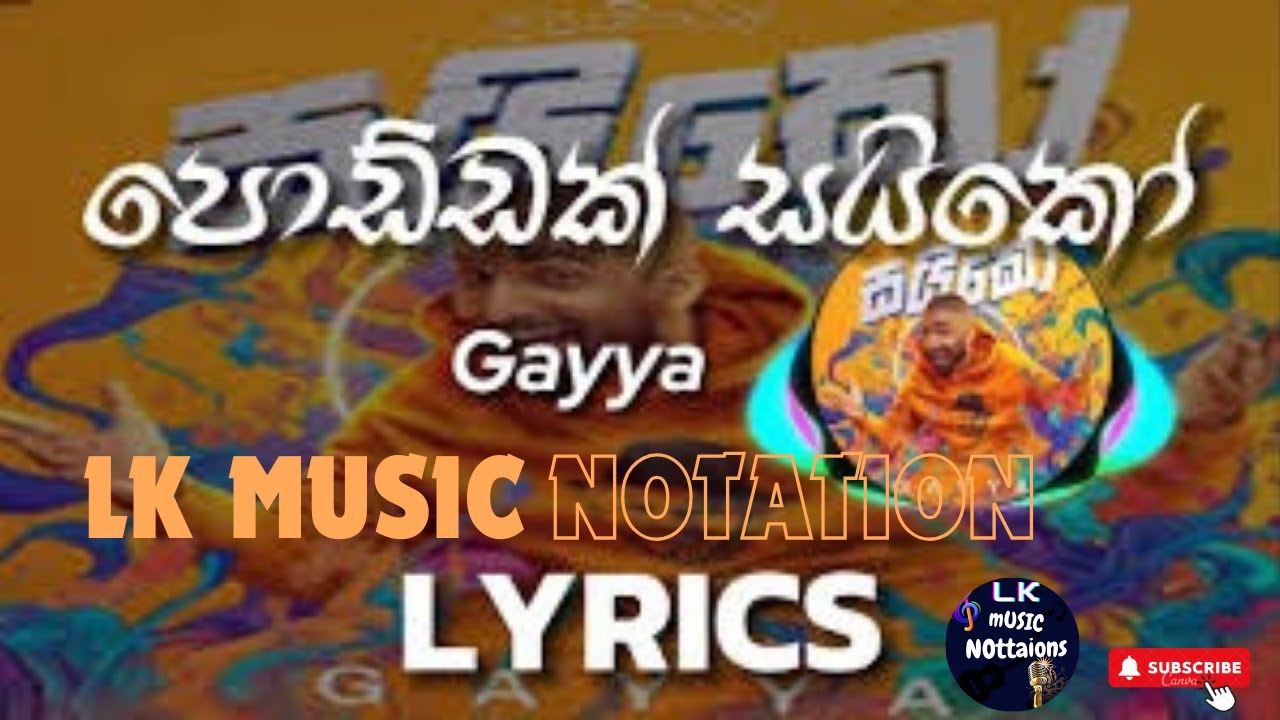 Poddak Saiko - ( gayan perera ) Song Lyrics & With Voice - YouTube