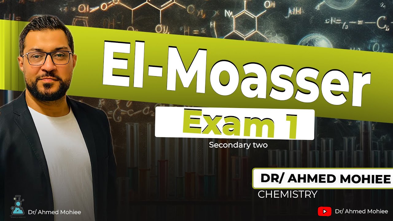sec (2) / Exam (1) : El- Moasser Book - YouTube