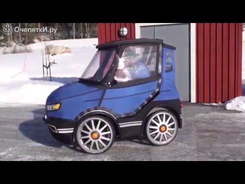 Велосипед-машина (гибрид) - YouTube
