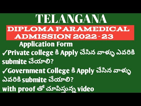 Telangana Diploma paramedical Admission Application Form fill చేసి ...