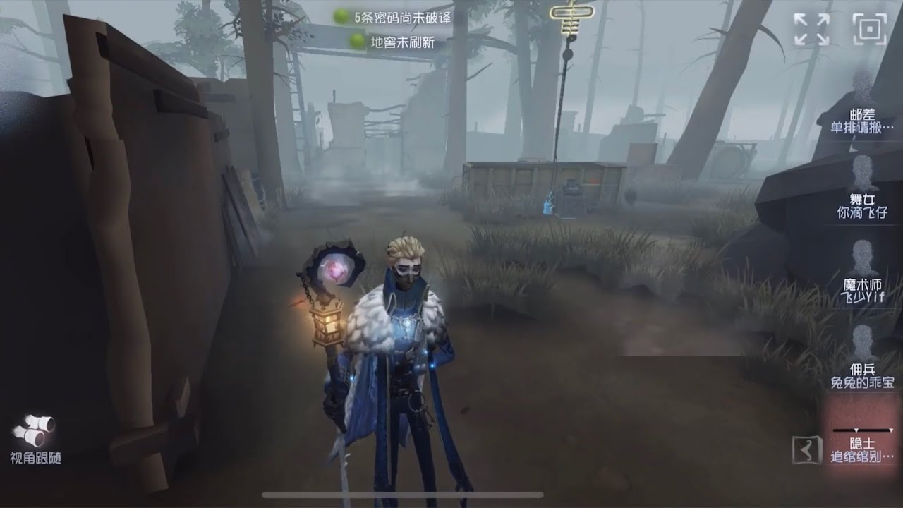 #1 Hermit | Pro Player | Arms Factory | Identity V - YouTube