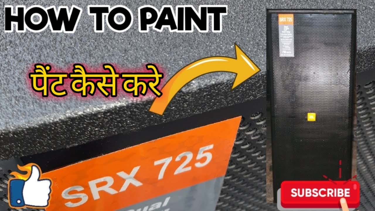डीजे बॉक्स कैसे पेंट करे | How to paint dj box | - YouTube