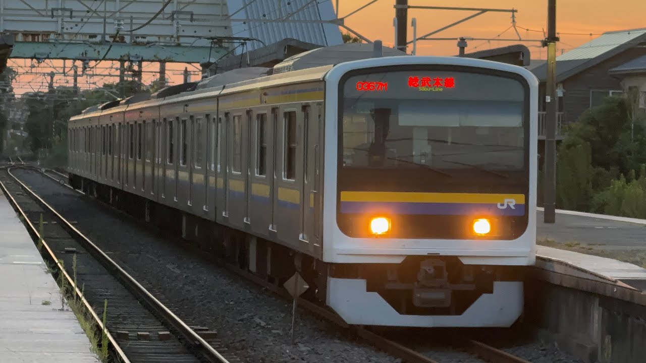 （367M）209系2100番台千マリC615編成[総武本線銚子行]旭駅二番線ホーム発着 - YouTube