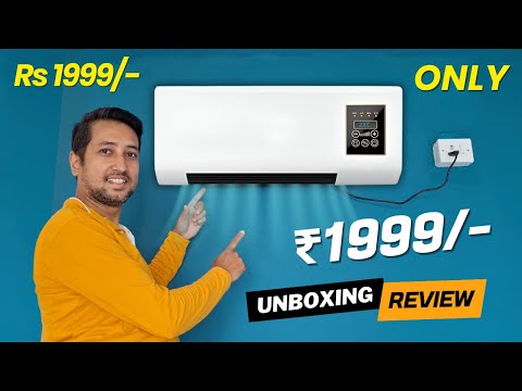Ac under 2000 only 😱 How? Is it cheapest air conditioner in India? Is it Cheap split ac for home?