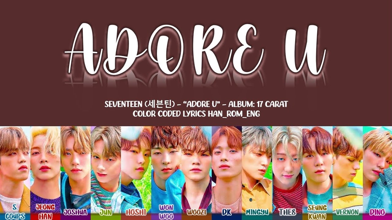 SVT (세븐틴) - 'ADORE U' Lyrics (Color Coded Han_Rom_Eng) - YouTube