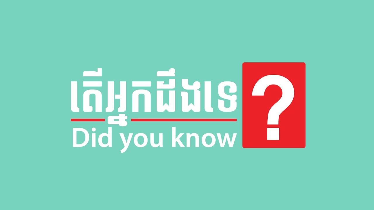 ABA Mobile app tutorial video - YouTube