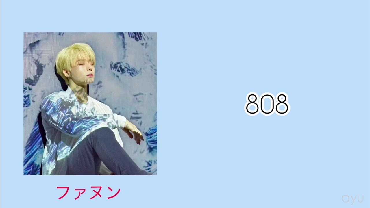 ONEUS【808-エイトオーエイト】日本語字幕/和訳付き - YouTube