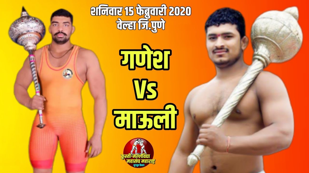 Ganesh jagtap vs mauli jamdade at velha pune | ganesh win by lapet ...
