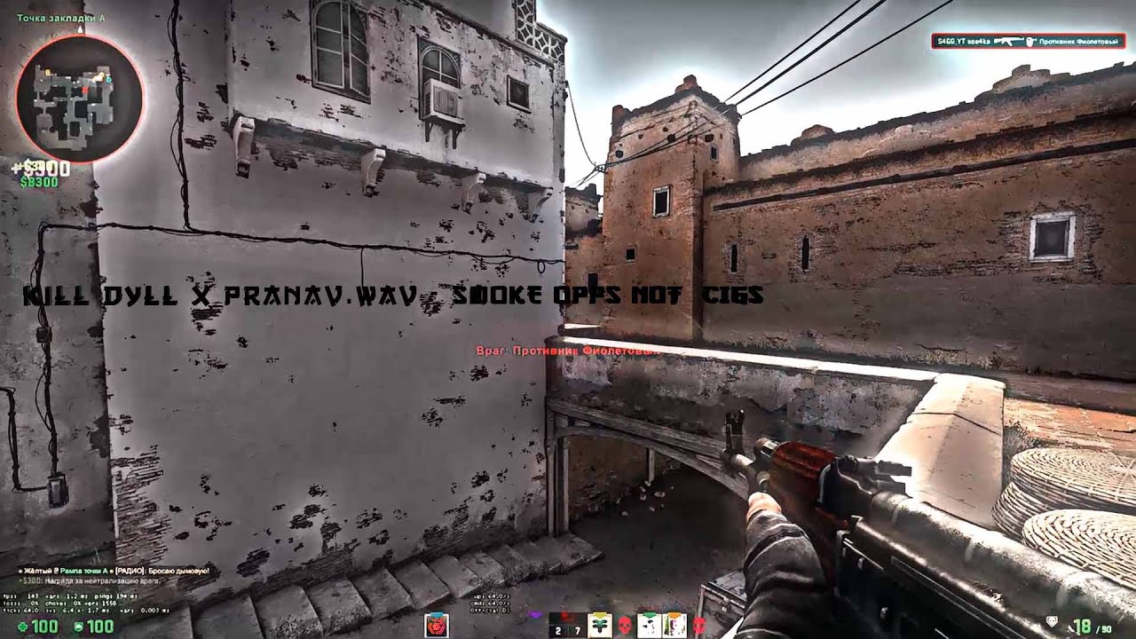 Kill Dyll x Pranav Wav - SMOKE OPPS NOT CIGS - YouTube