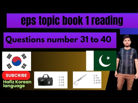 Eps topic book 1 reading questions 31 to 40#epstopic #koreanlanguage # ...