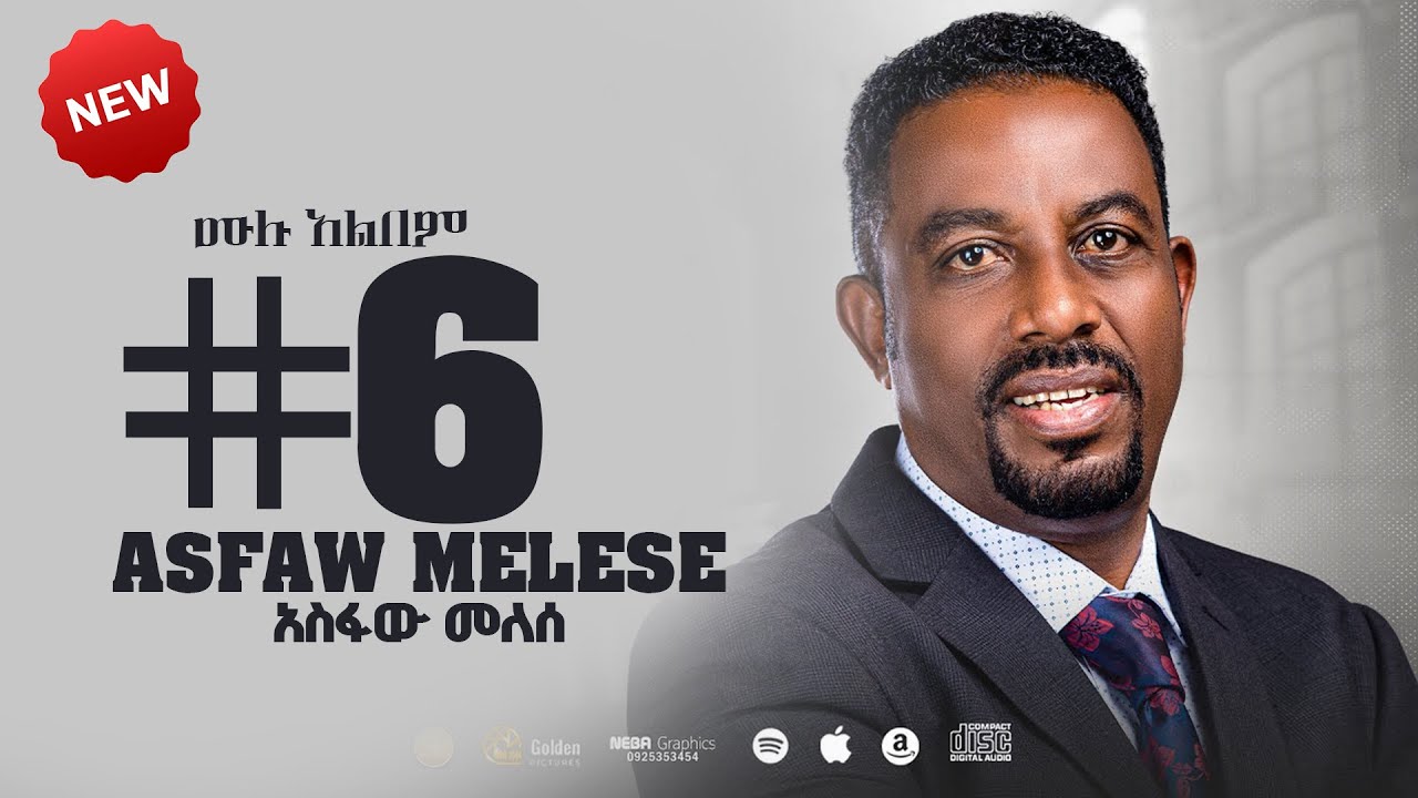 አስፋው መለሰ ቁጥር 6 ሙሉ አልበም Asfaw Melese V#6 full album - YouTube