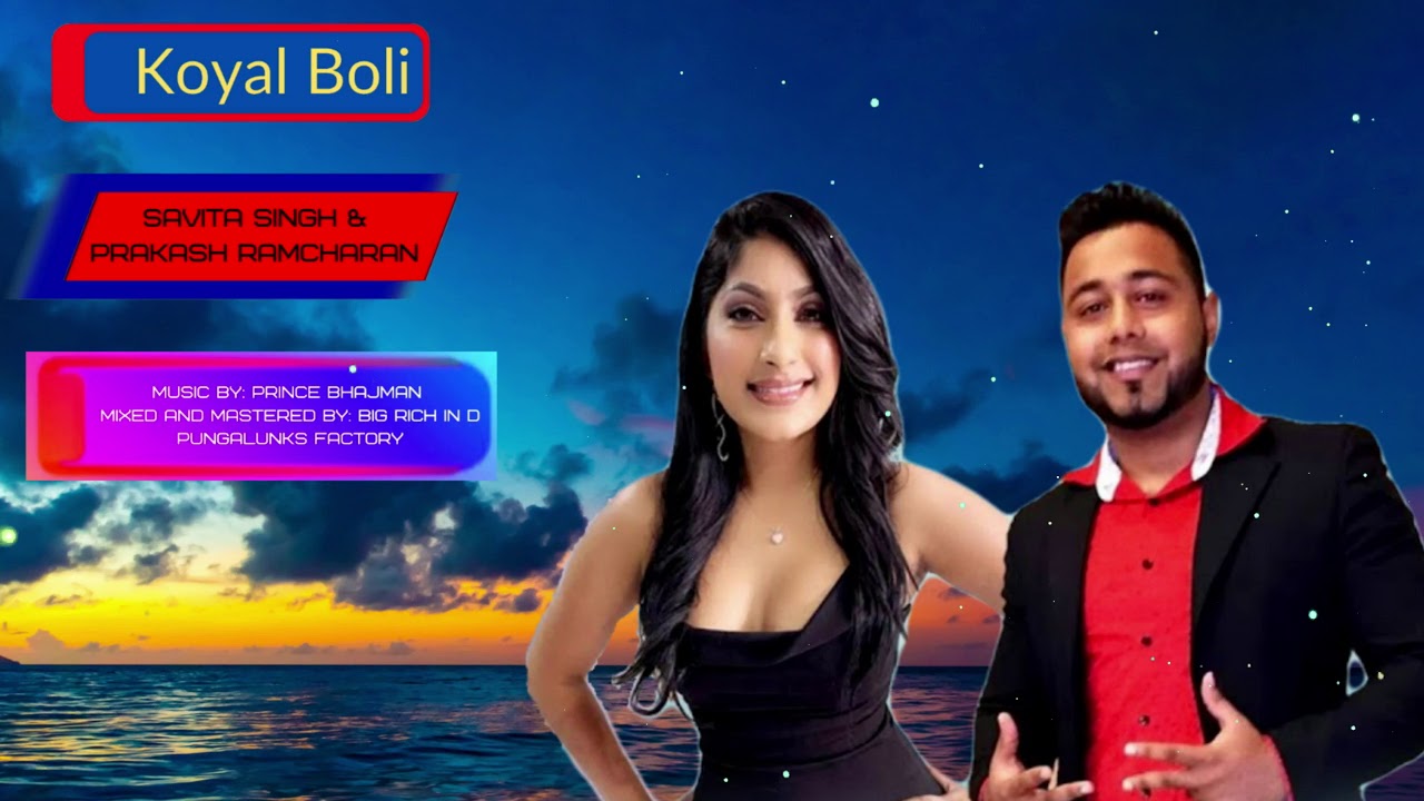 Koyal Boli - Savita Singh & Prakash Ramcharan - YouTube