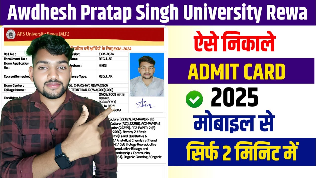 aps admit card kaise nikale | how to download apsu admit card | admit ...