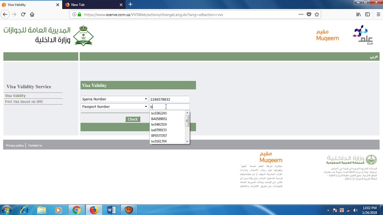 How To Check Saudi Visa Validity Online Easy Method how-to-check-saudi-visa-validity-online-easy-method
