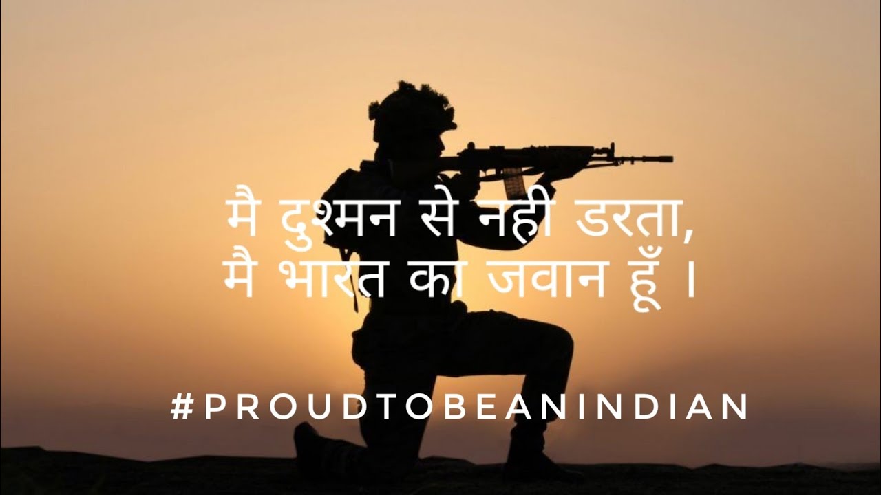Main Dushman Se Nahi Darta, Main Bharat Ka Jawan Hoon -Tribute to ...