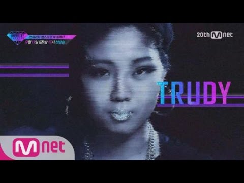[Korean Reality Show UNPRETTY RAPSTAR2] Unpretty Rapstar 2 Intro. Truedy l Kpop Rap Audition  EP.01