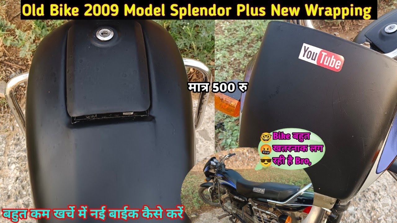 new wrapping for splendor plus 2009 model, splendor Plus modified bike ...