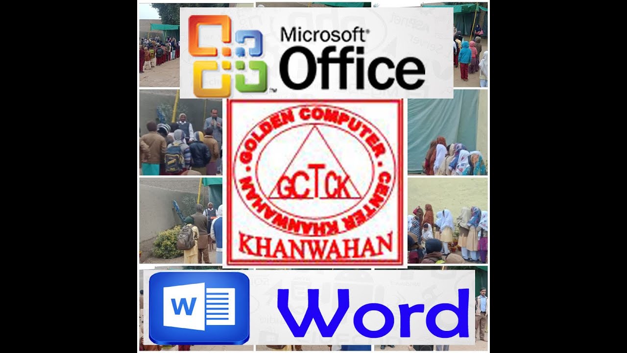 Monogram office 2007 | how to create monogram | how to full office use ...