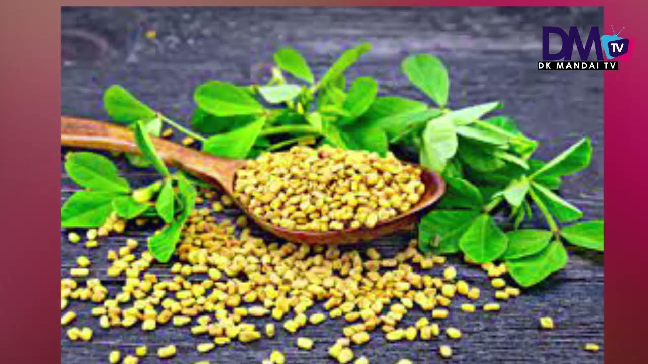 HAYA NDIO MAAJABU YA MBEGU ZA KITANI KIAFYA - YouTube