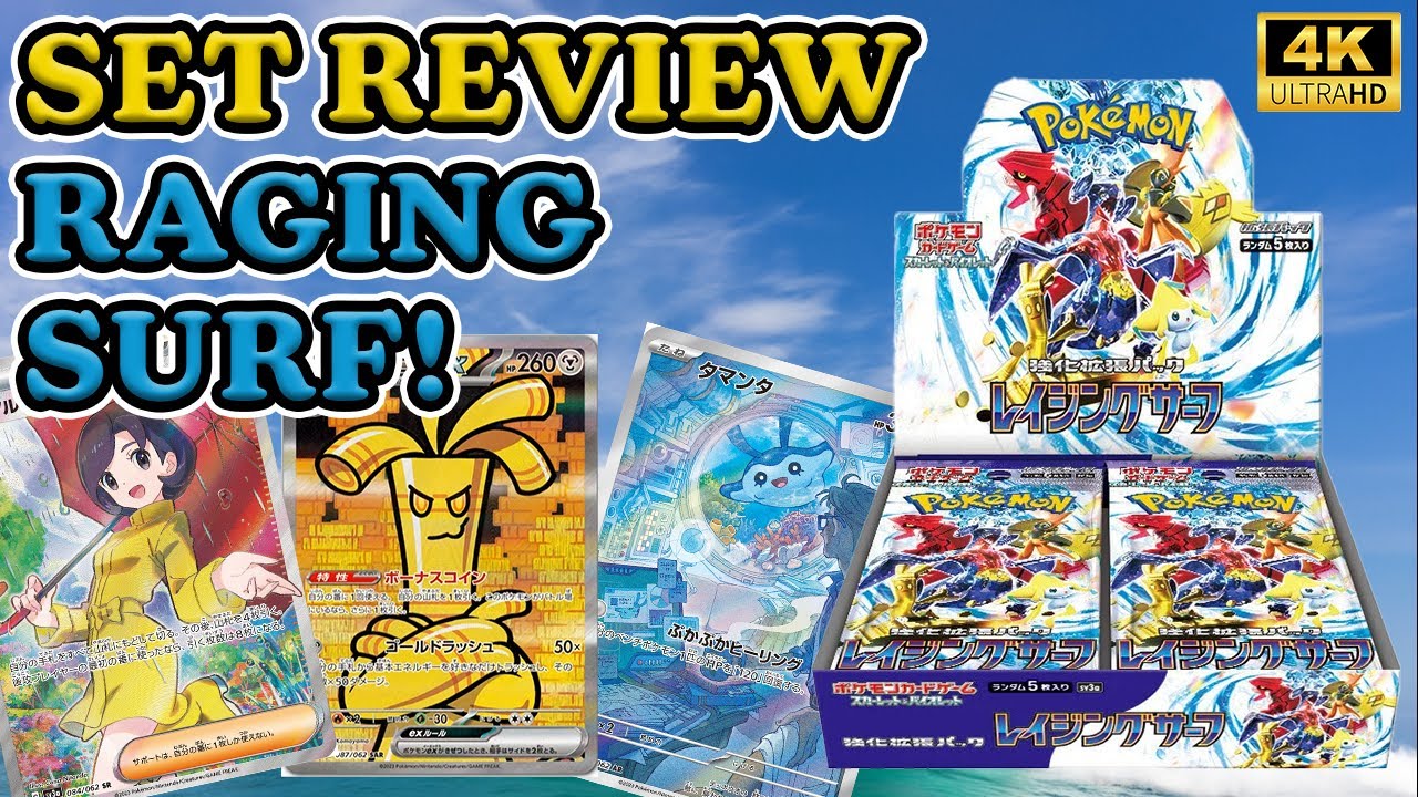 Raging Surf [Paradox Rift] Pokemon Set Review Cards. All Secret Cards ...