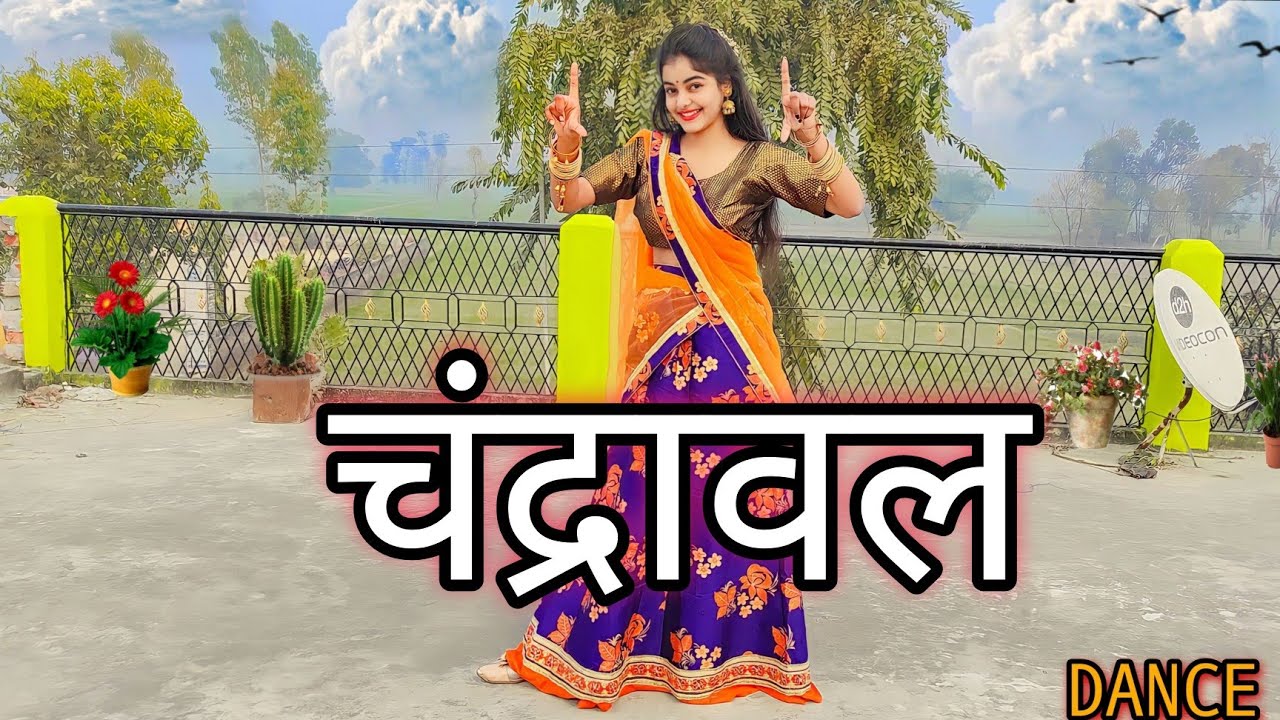 Film Chandrawal Dekhungi Dance | Ruchika J, Pranjal D. | New Haryanvi ...