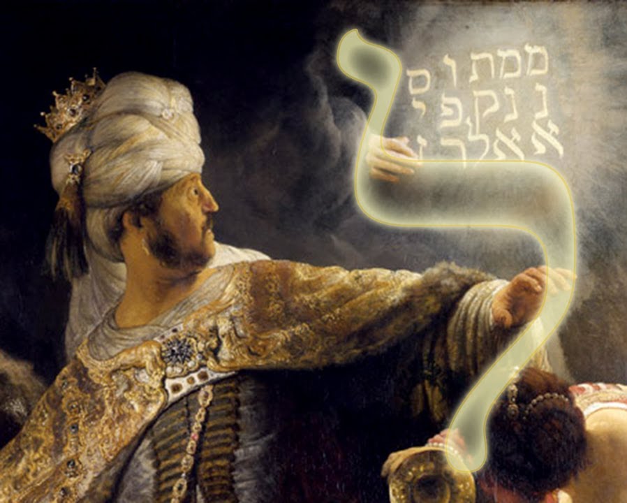 Alphabet of Kabbalah 30 The Hebrew Letter Lamed ל - YouTube