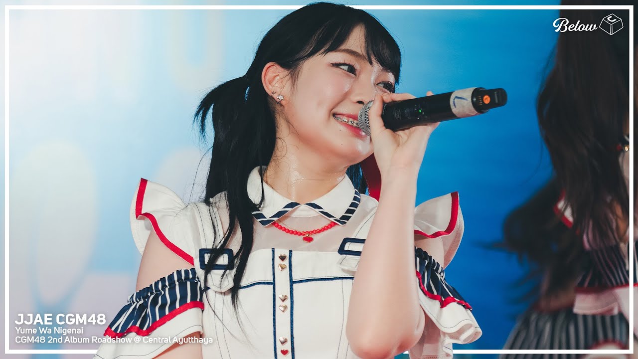 240218 CGM48 JJAE - Yume Wa Nigenai @ Central Ayutthaya [Fancam 4K 60p ...