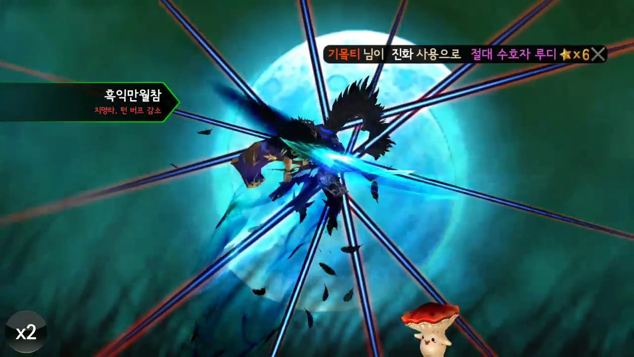 Awaken Teo skill preview Seven knights KR - YouTube