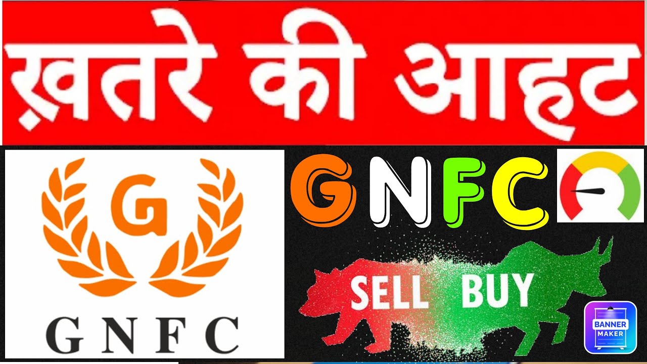 Gnfc share latest news | gnfc share latest news today | gnfc stock ...