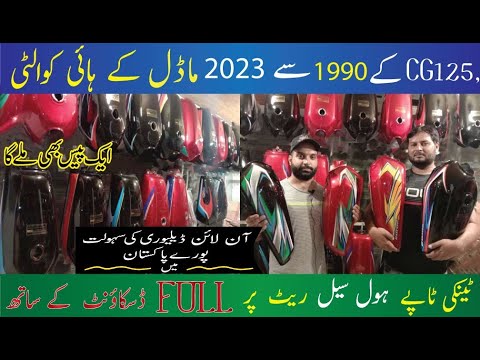 CG125 kay 1990 sy 2023 tak kay tmam model high Quality Paint Mein ...