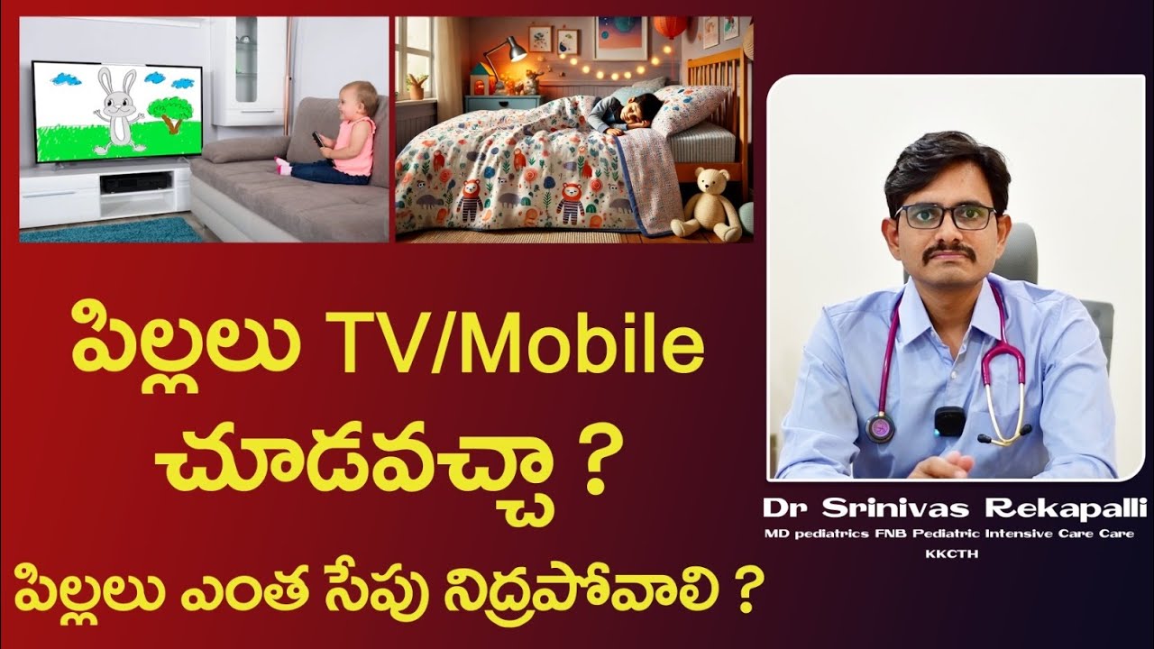 Dangers of Mobile/ TC screens for kids, How long should kids Sleep? # ...