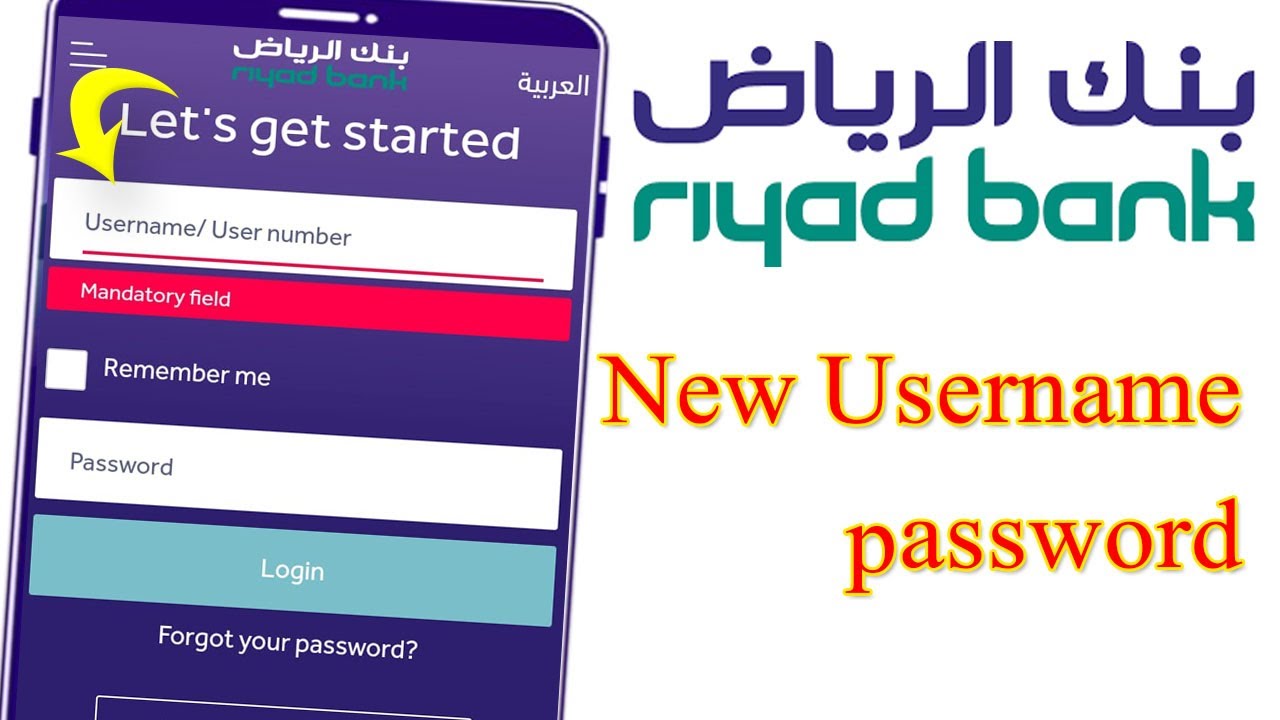 how to make riyad bank New username and password - YouTube